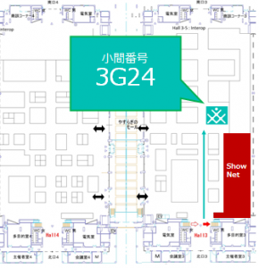 「Interop Tokyo 2021」出展ならびに「Interop Tokyo 2021 ShowNet」参加のご案内 – IBC Solution